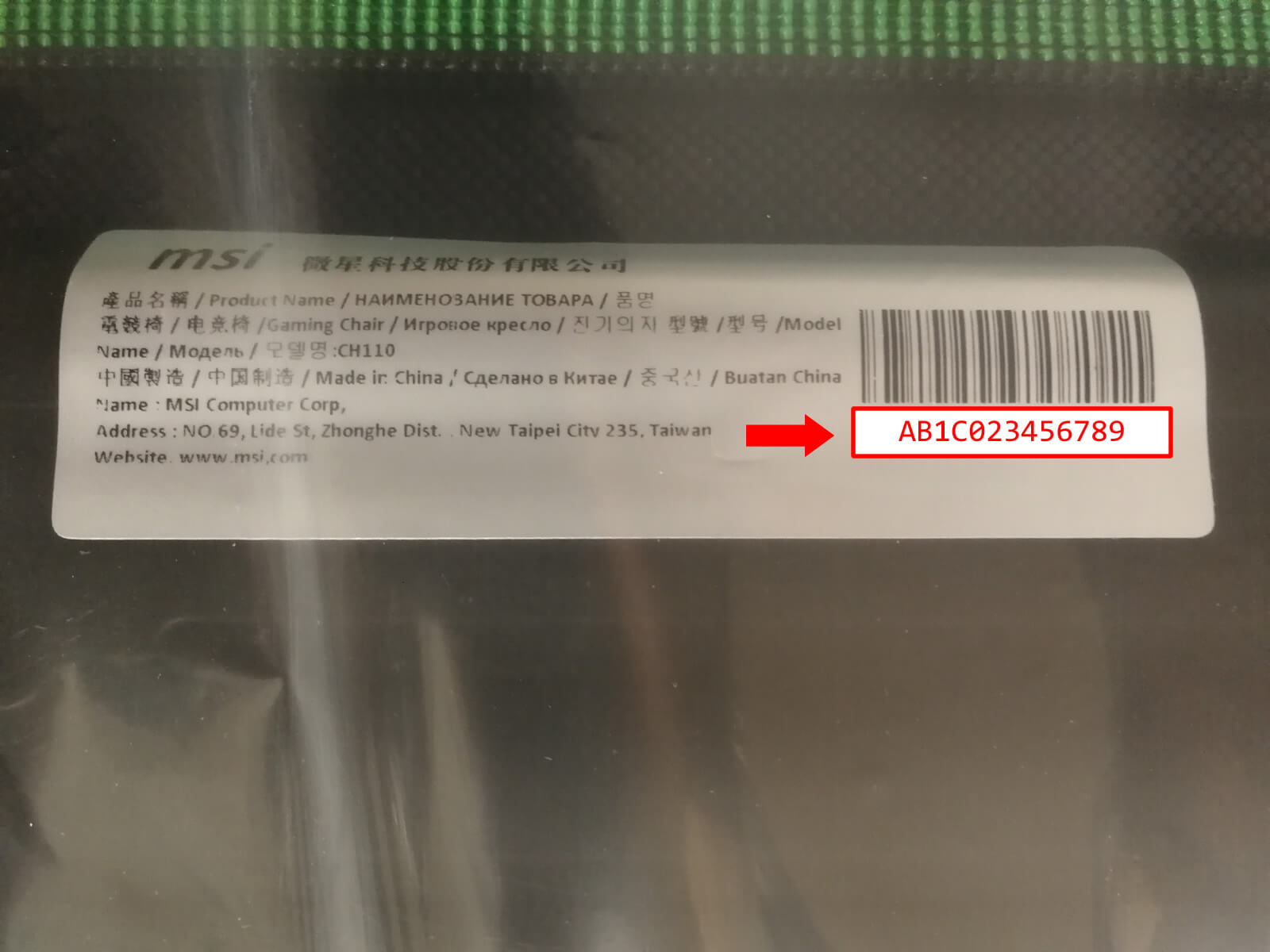 Welcome to MSI Member Account Login | MSI Member Center