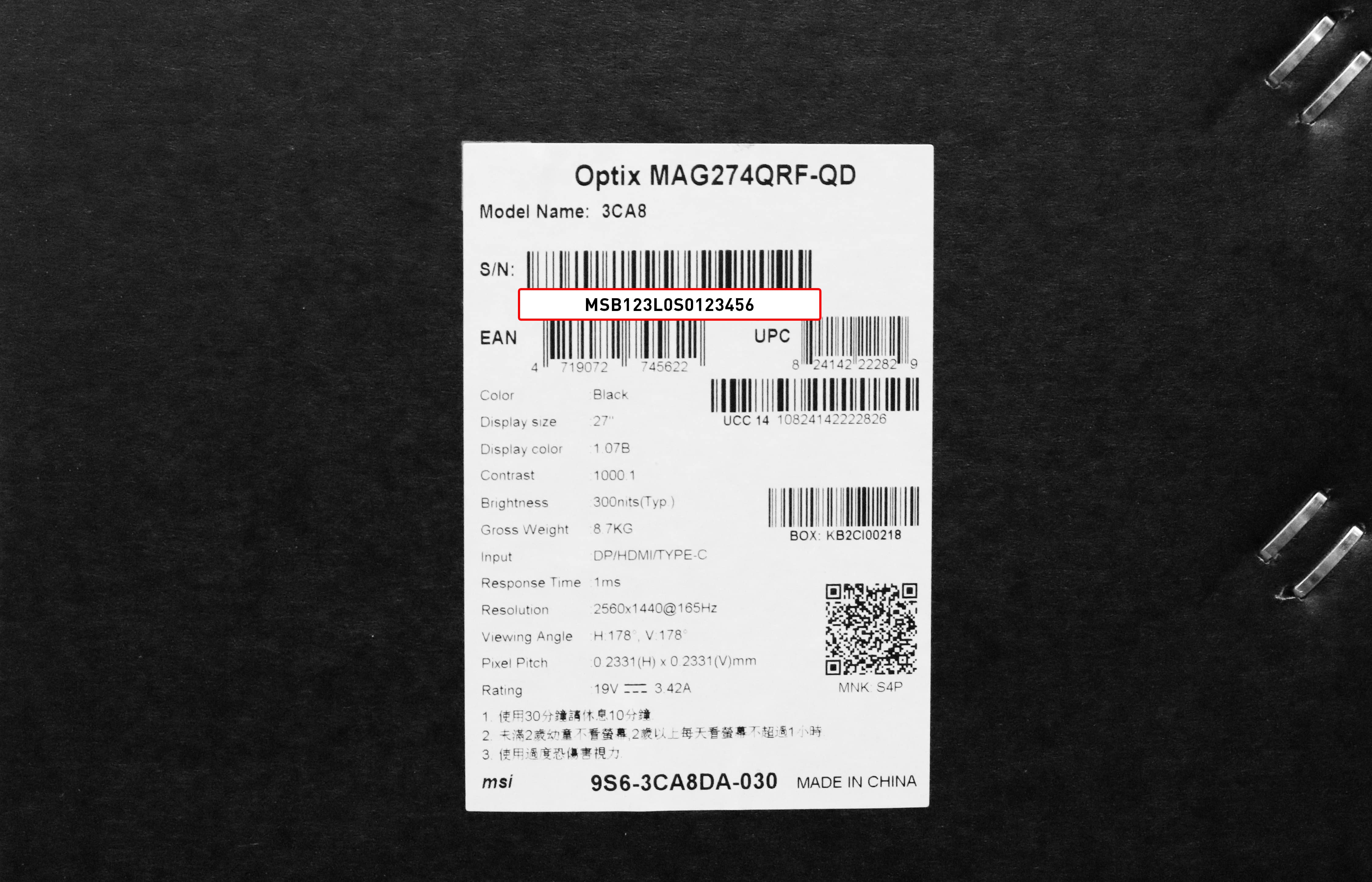 Welcome to MSI Member Account Login | MSI Member Center